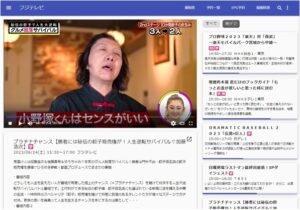 EMWUIの設定 | PT3のセットアップめも